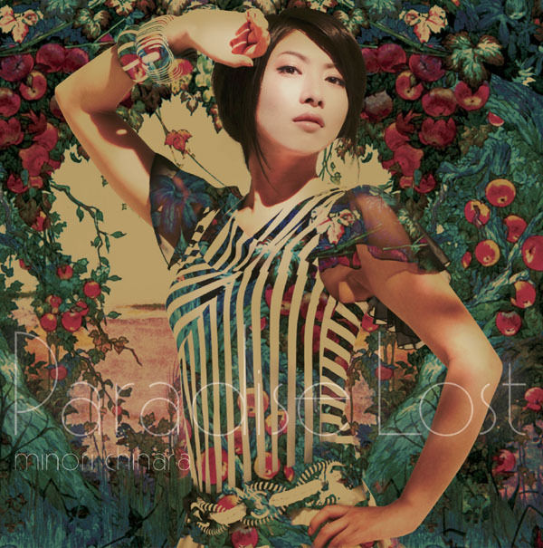 Paradise Lost Jpop Wiki Fandom
