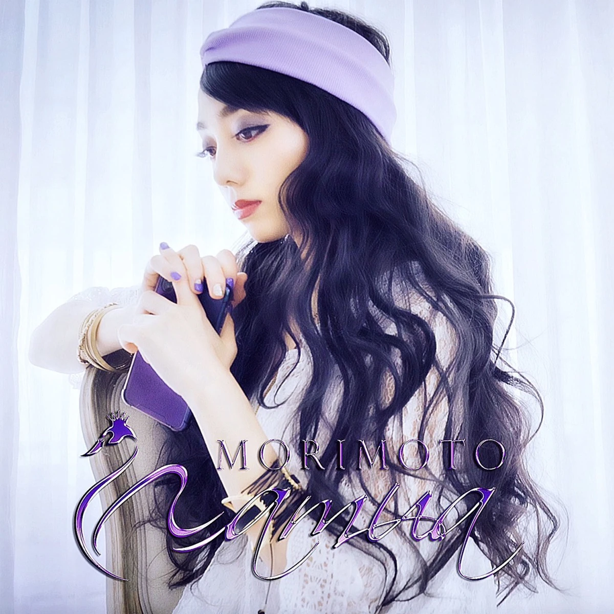 wanna be happy..gonna be happy.. | Jpop Wiki | Fandom