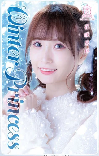 Winter Princess | Jpop Wiki | Fandom