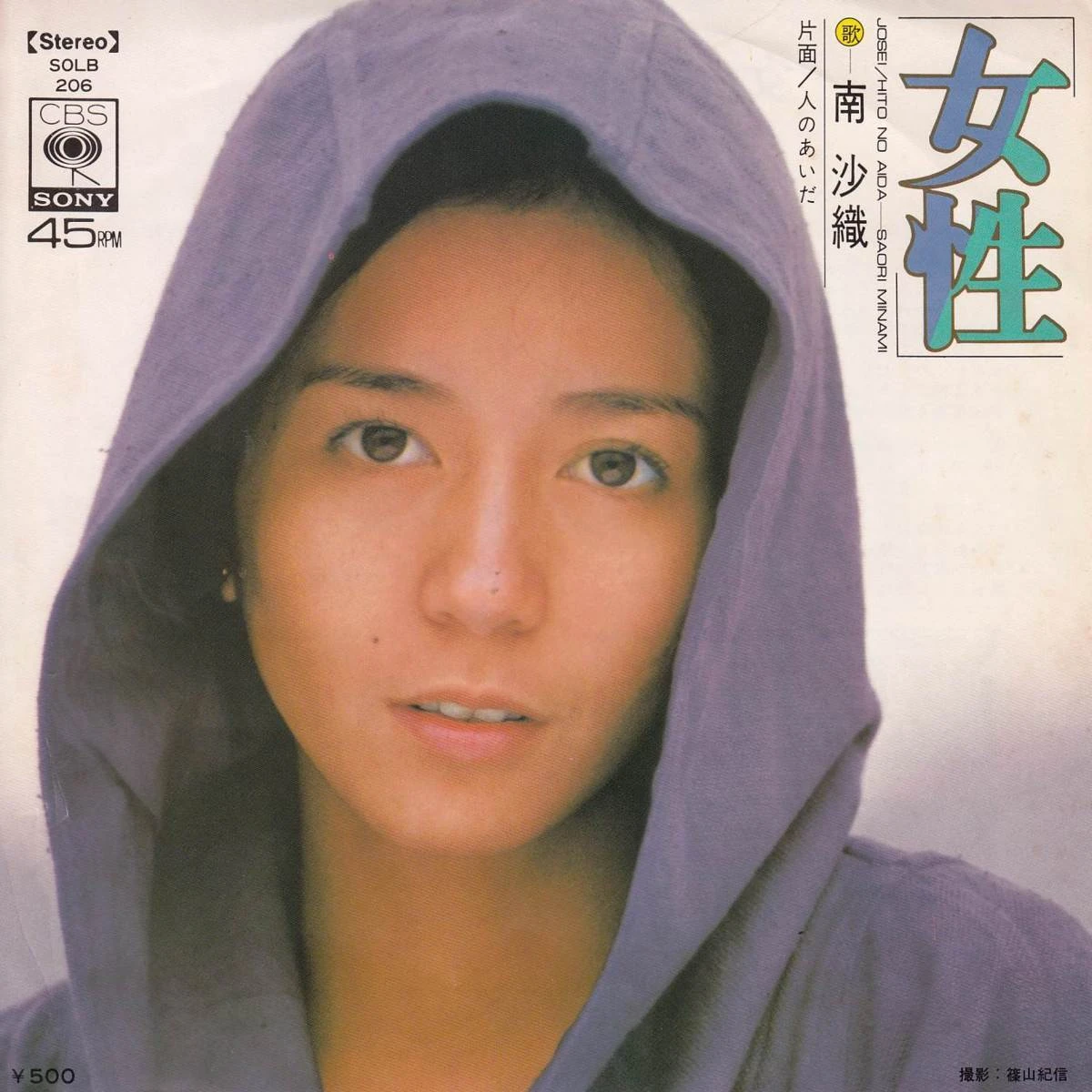 Josei | Jpop Wiki | Fandom