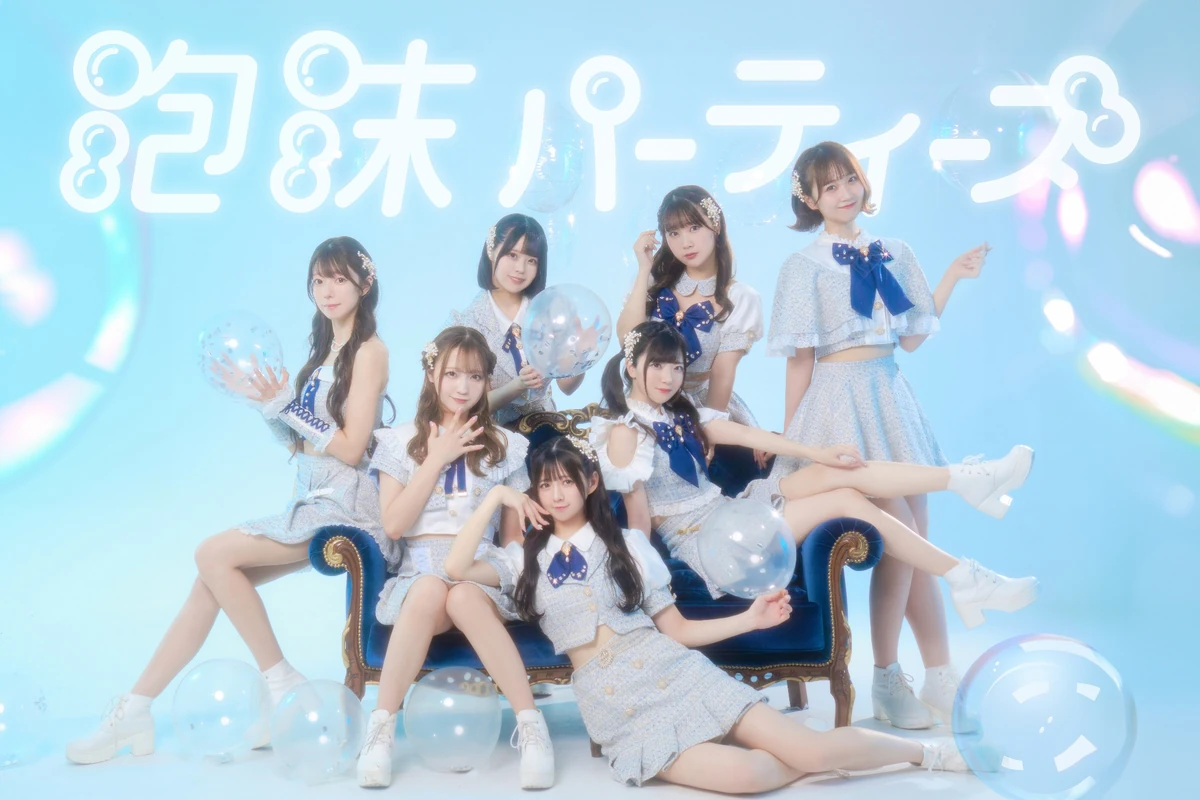 Utakata Partys | Jpop Wiki | Fandom