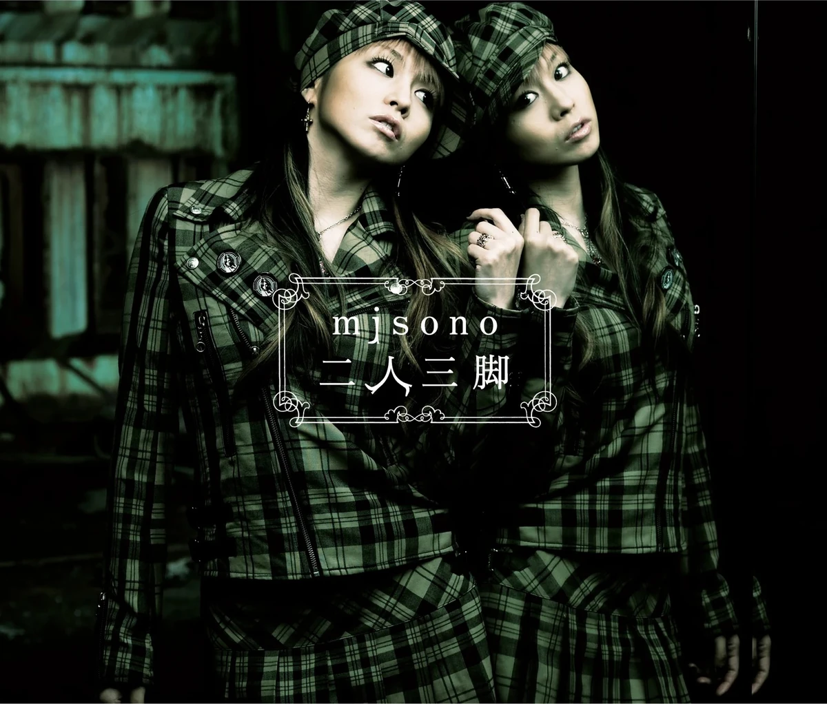 Ninin Sankyaku | Jpop Wiki | Fandom