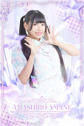 Amashiro Amane | Jpop Wiki | Fandom