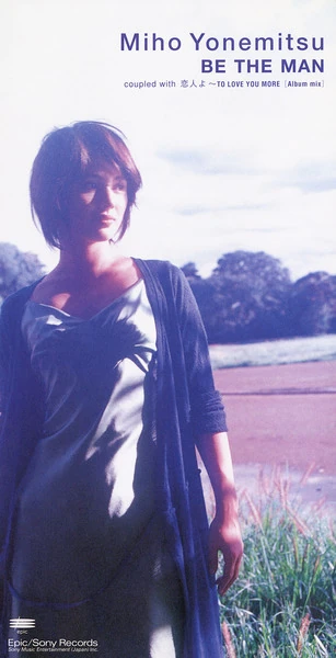 BE THE MAN | Jpop Wiki | Fandom