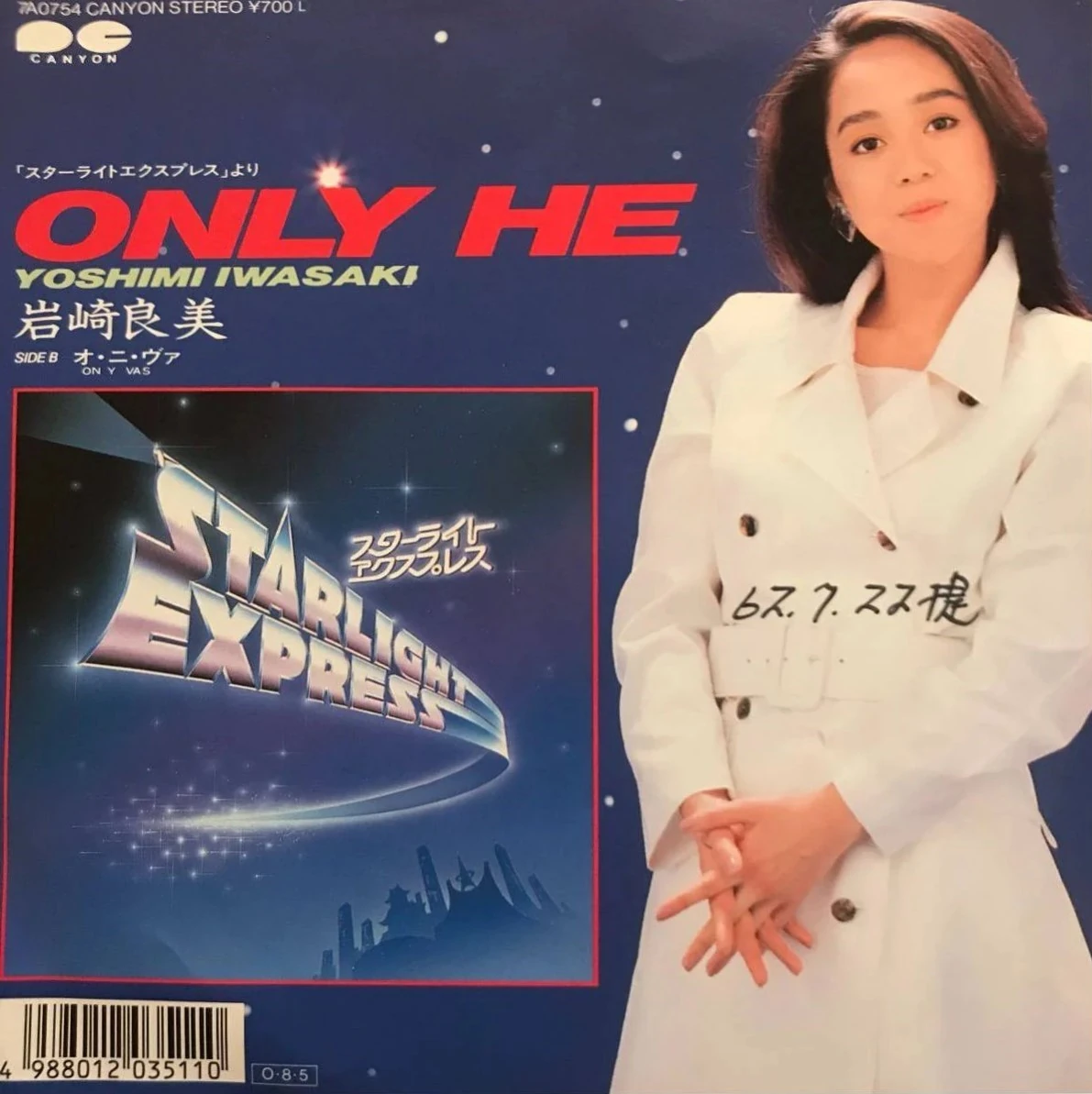 ONLY HE | Jpop Wiki | Fandom