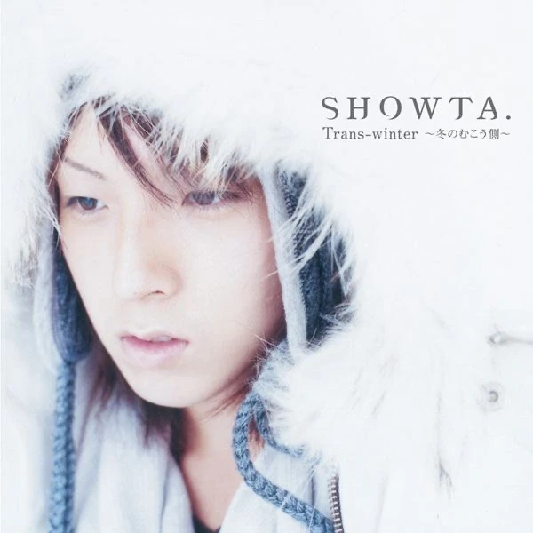 Trans-winter ~Fuyu no Mukougawa~ | Jpop Wiki | Fandom