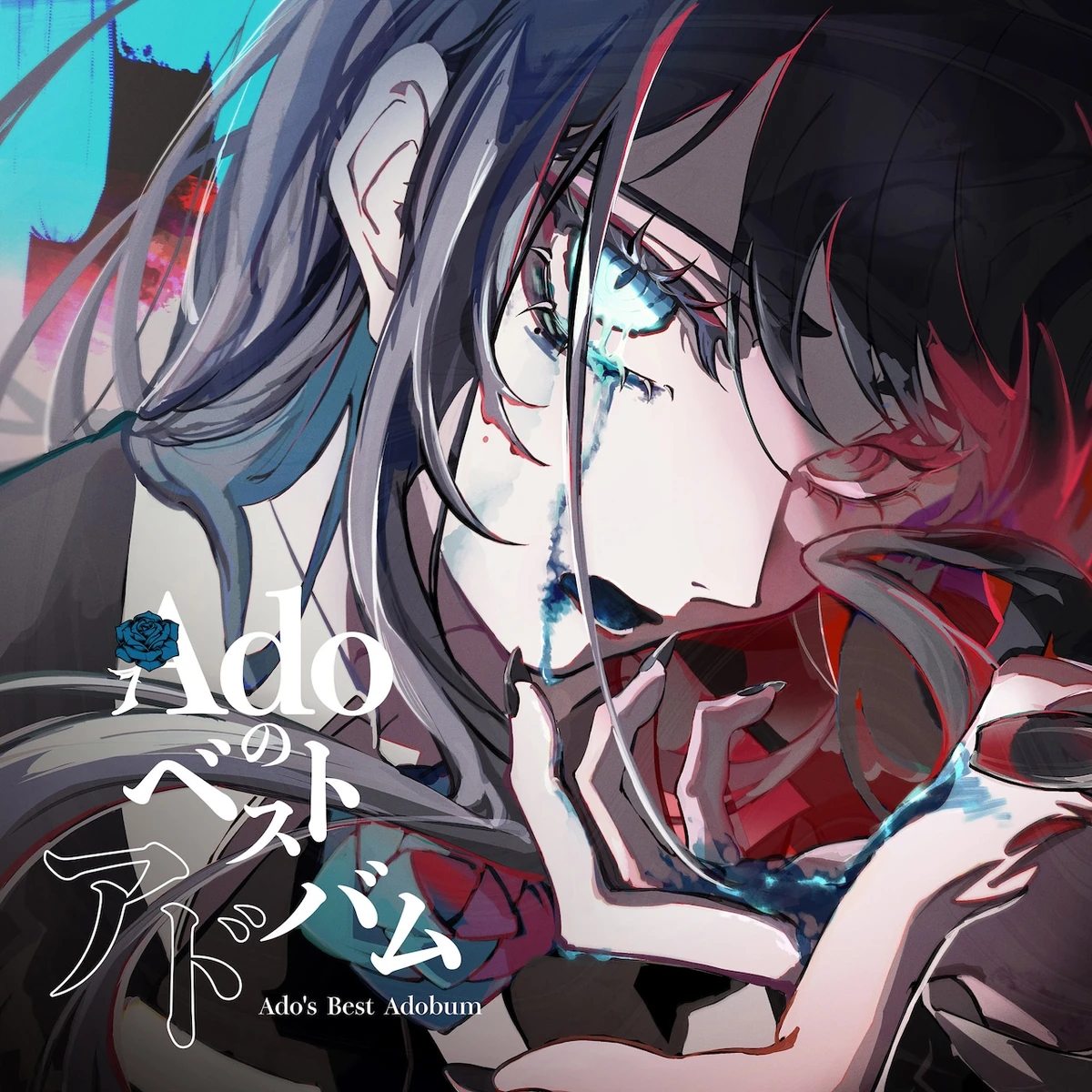 Ado no Best Adobum | Jpop Wiki | Fandom