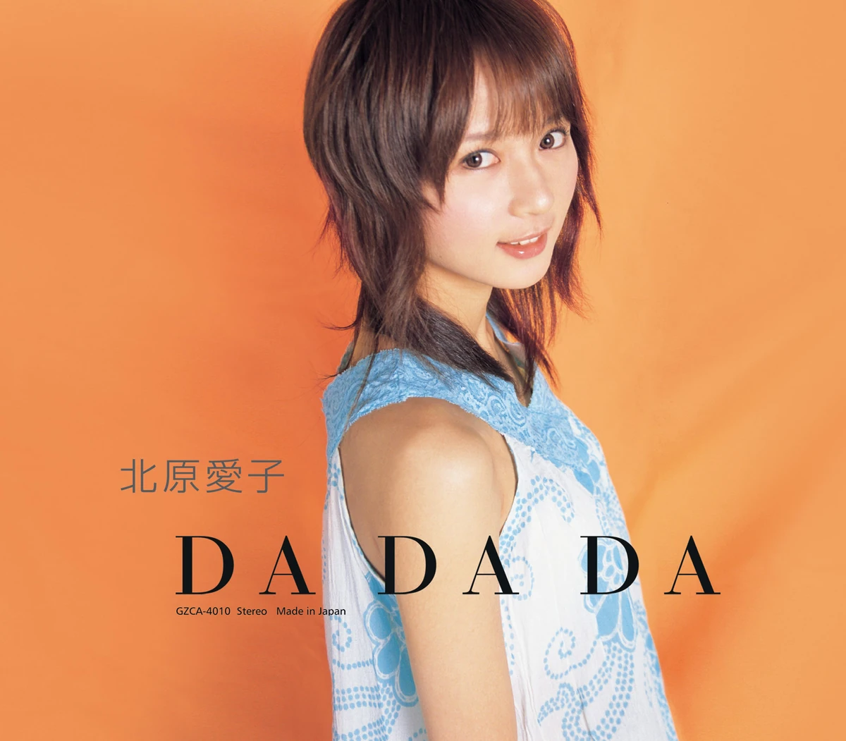 DA DA DA | Jpop Wiki | Fandom