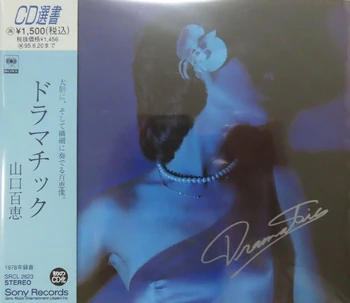 Dramatic | Jpop Wiki | Fandom