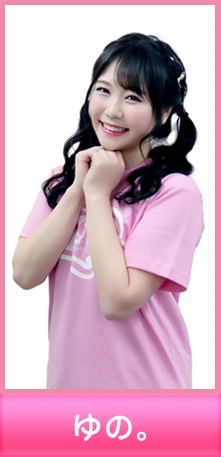 Yuno. | Jpop Wiki | Fandom