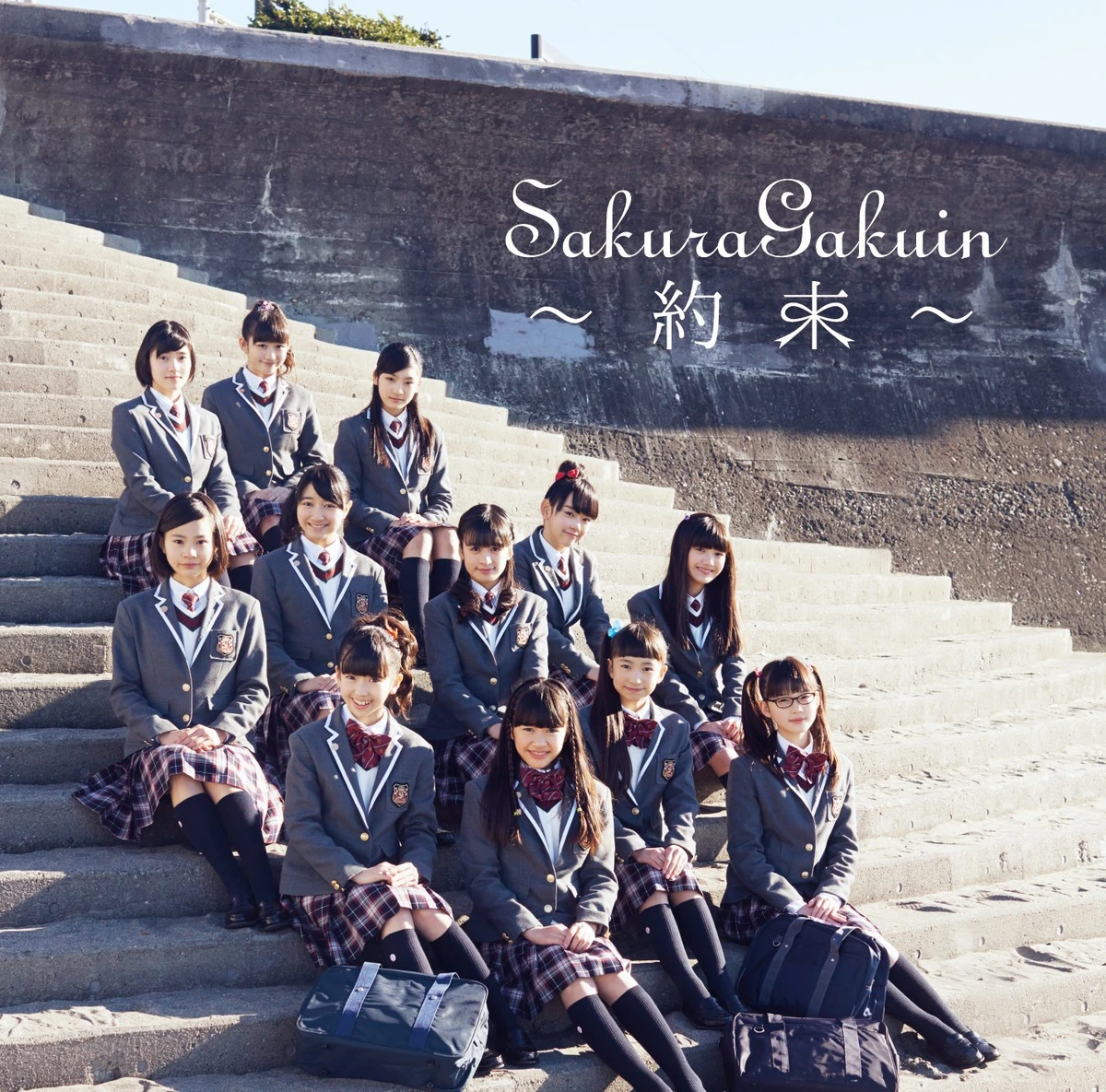 Sakura Gakuin 2016 Nendo ~Yakusoku~ | Jpop Wiki | Fandom