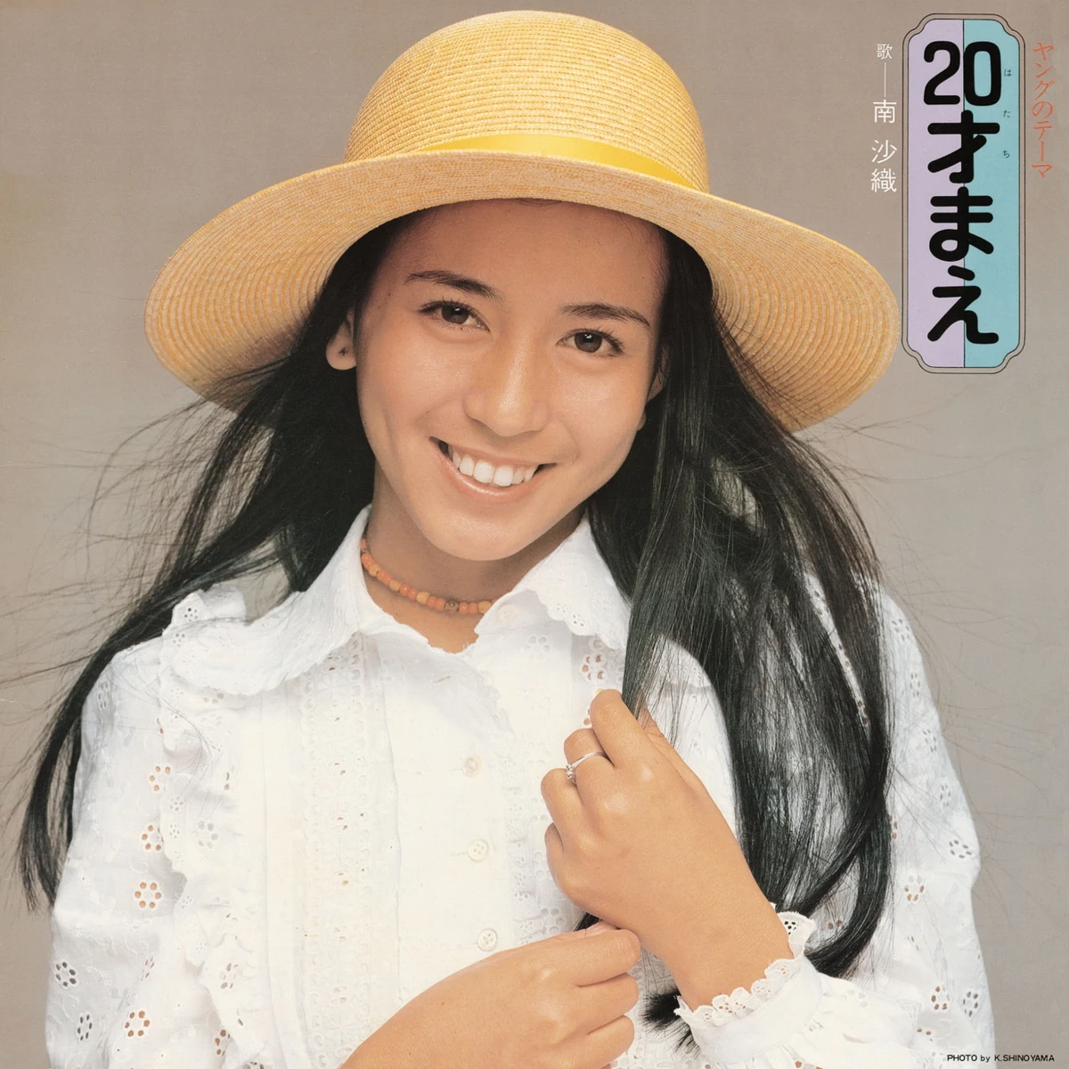 20 Chi Mae | Jpop Wiki | Fandom
