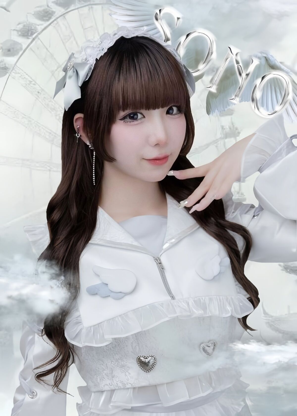 Amatsuka Sono Jpop Wiki Fandom