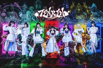 TENRIN | Jpop Wiki | Fandom