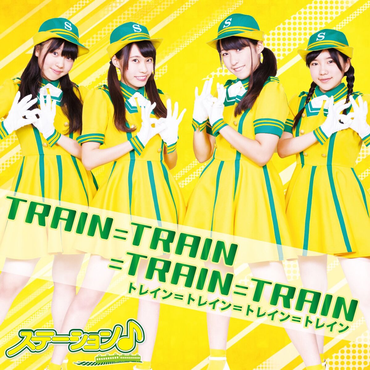 Traintraintraintrain Jpop Wiki Fandom