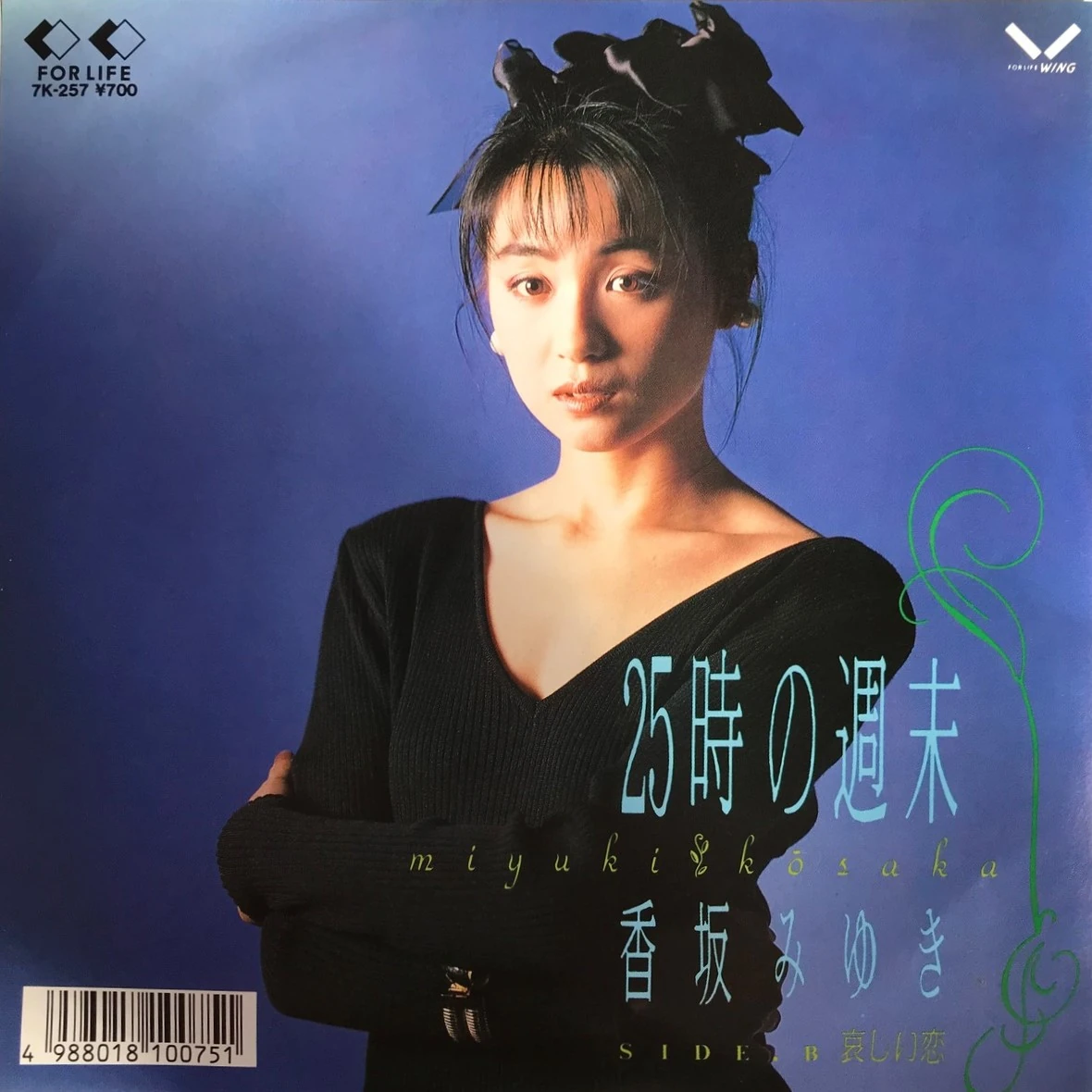 25 Ji no Shuumatsu | Jpop Wiki | Fandom