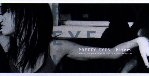 PRETTY EYES | Jpop Wiki | Fandom