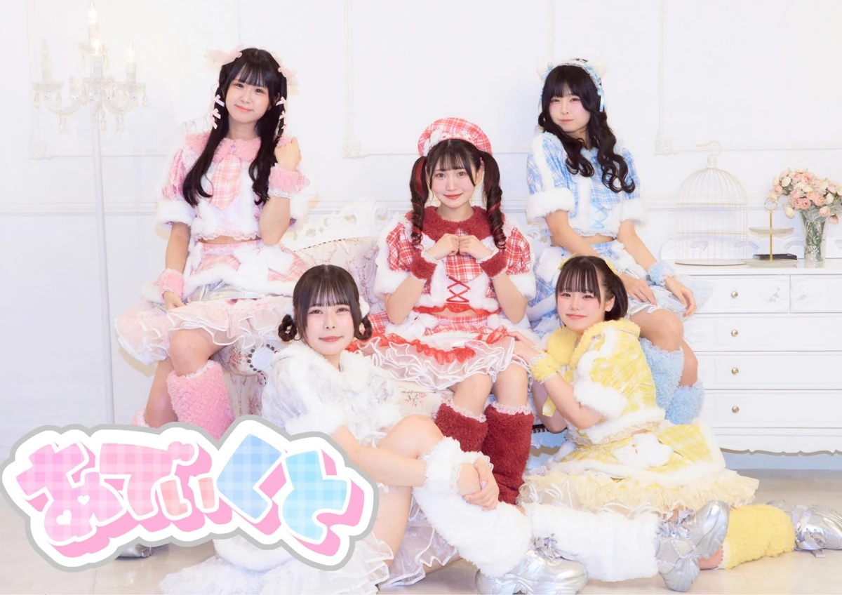 Addict | Jpop Wiki | Fandom