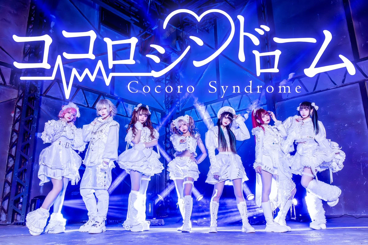 Cocoro Syndrome | Jpop Wiki | Fandom