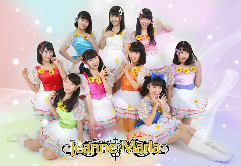 Jeanne Maria | Jpop Wiki | Fandom