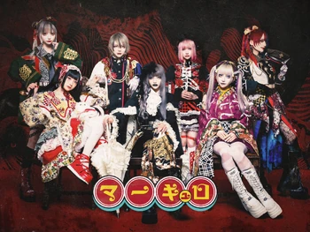 Mercuro | Jpop Wiki | Fandom