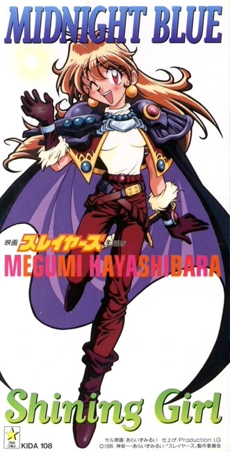 MIDNIGHT BLUE | Jpop Wiki | Fandom