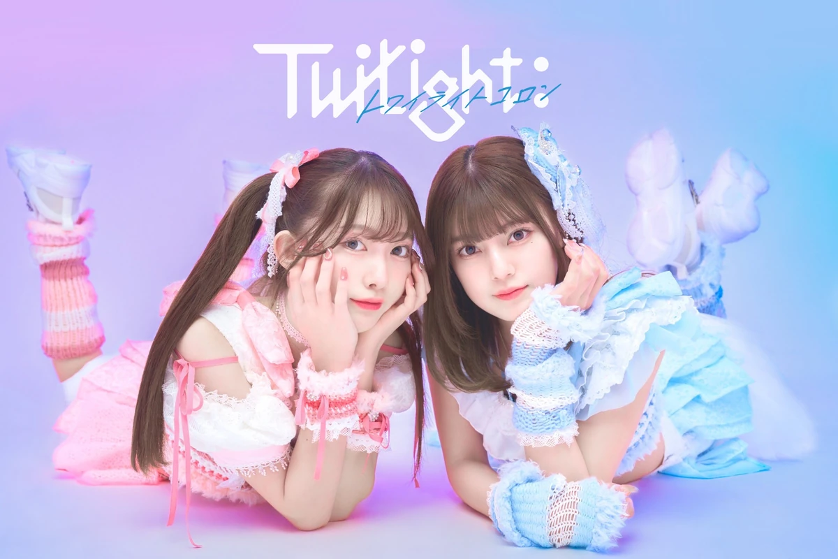 Twilight: | Jpop Wiki | Fandom