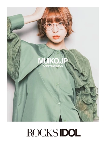 Muiko Japan | Jpop Wiki | Fandom