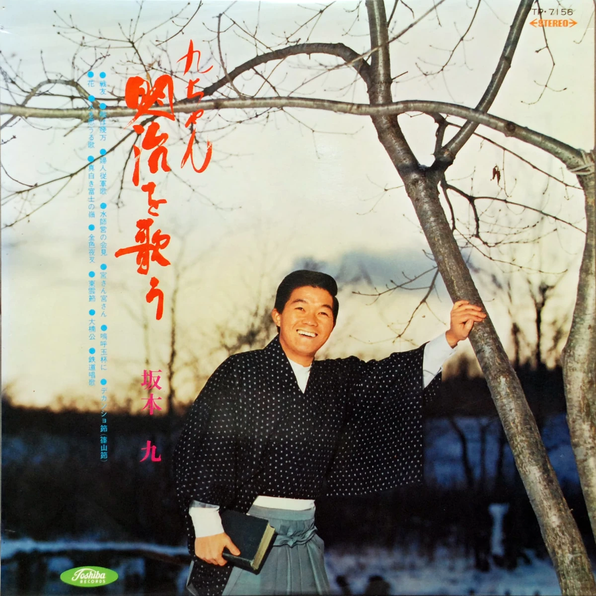 Kyu-chan Meiji wo Utau | Jpop Wiki | Fandom