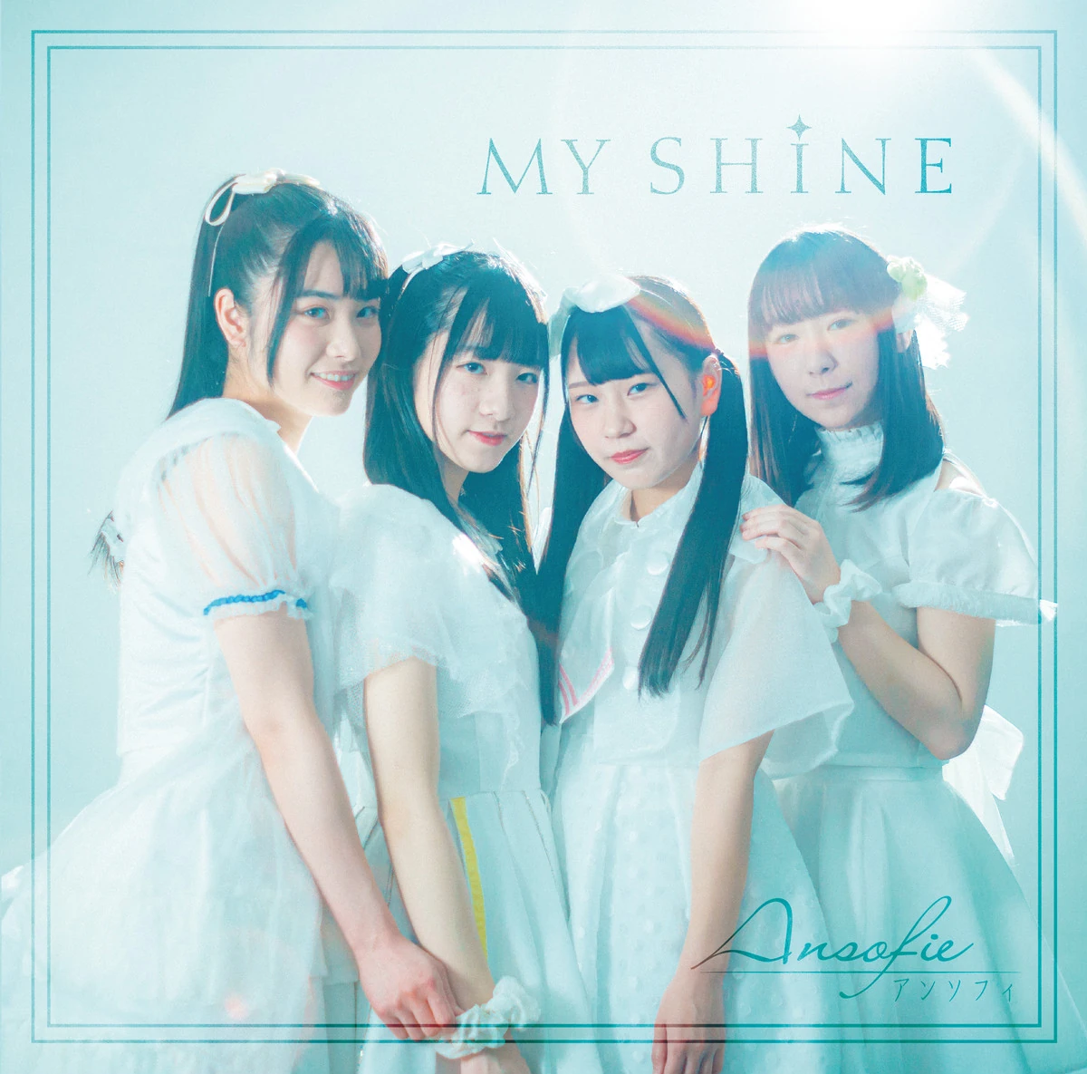 MY SHINE | Jpop Wiki | Fandom