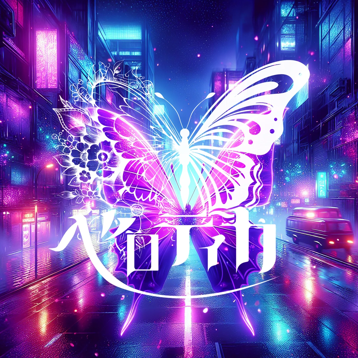 once again | Jpop Wiki | Fandom