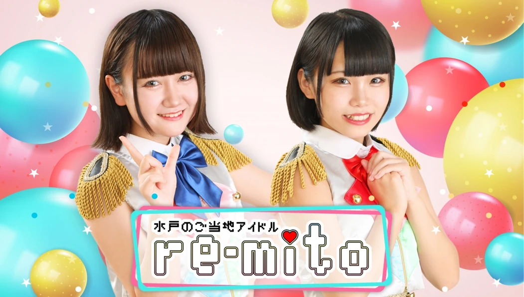 Re-mito | Jpop Wiki | Fandom