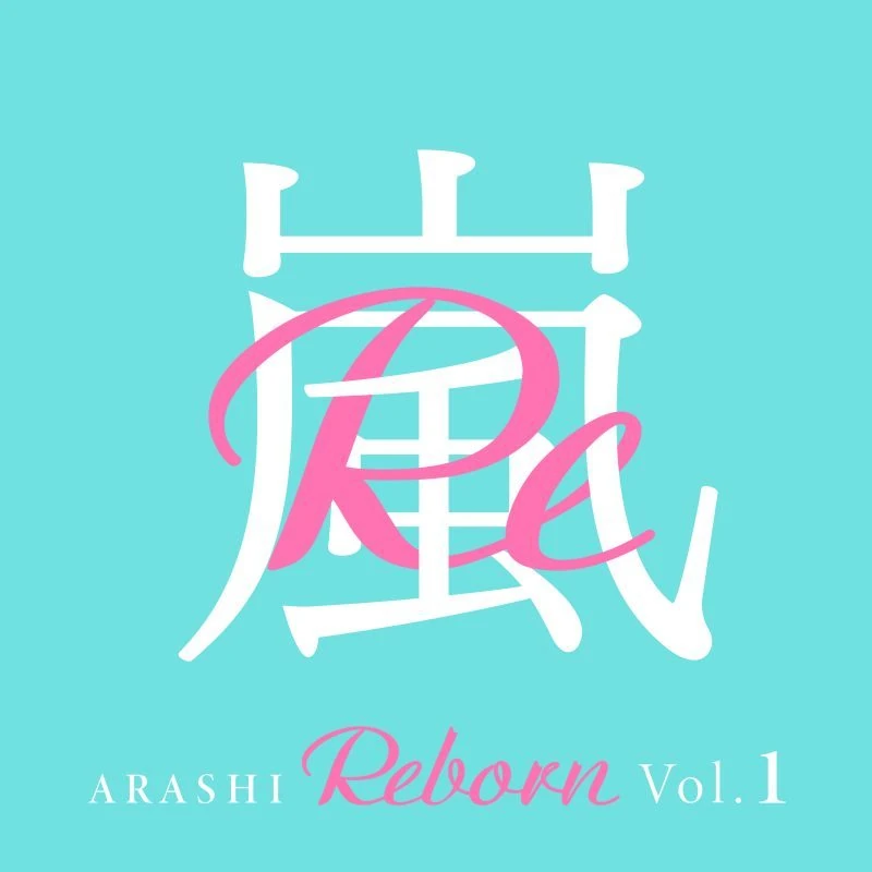 Reborn Vol. 1 | Jpop Wiki | Fandom