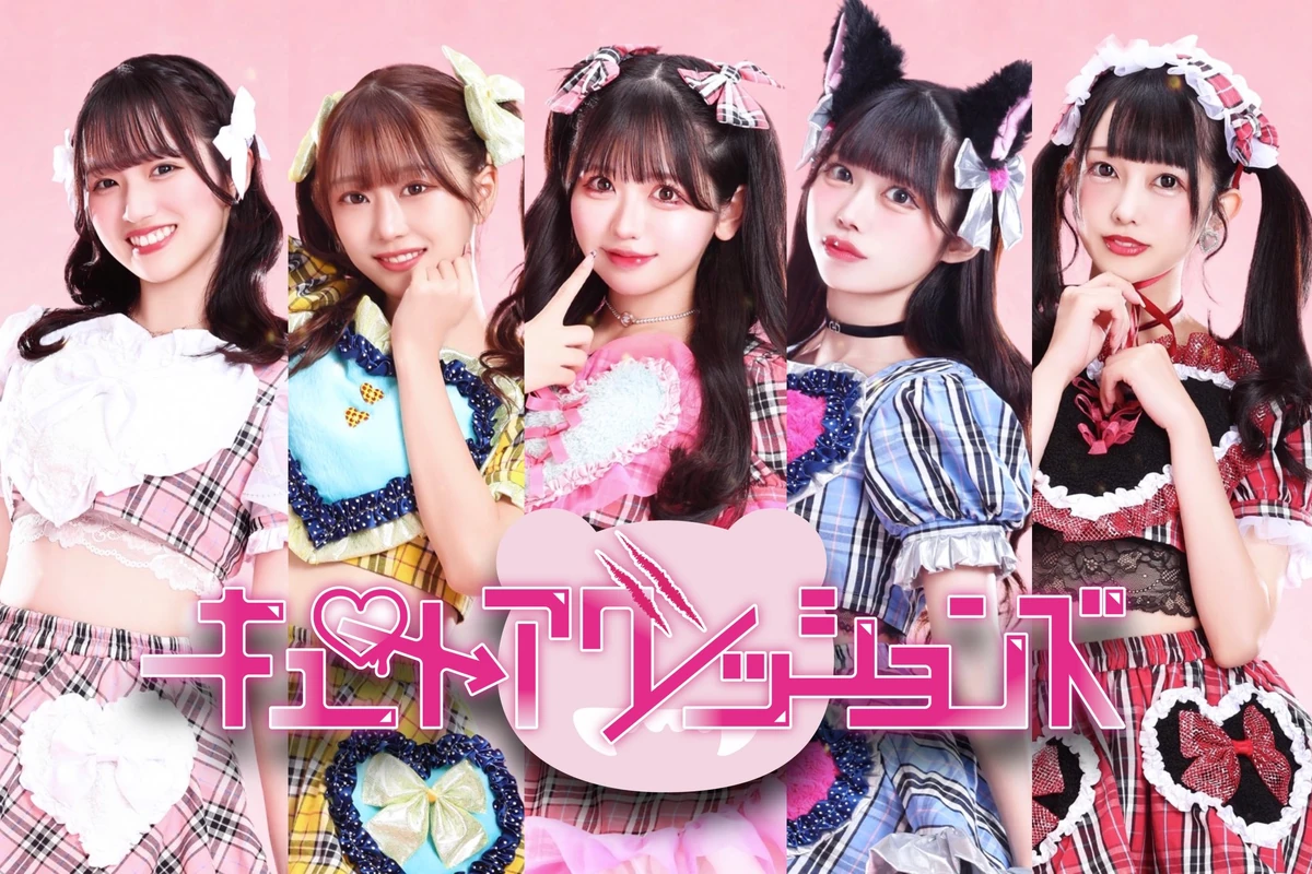 Cute Aggressions | Jpop Wiki | Fandom