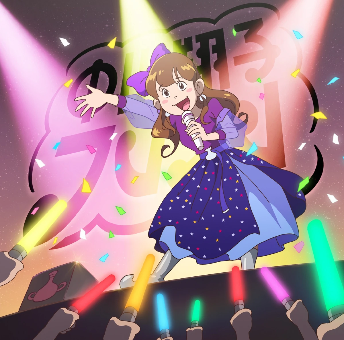 Fure Fure | Jpop Wiki | Fandom