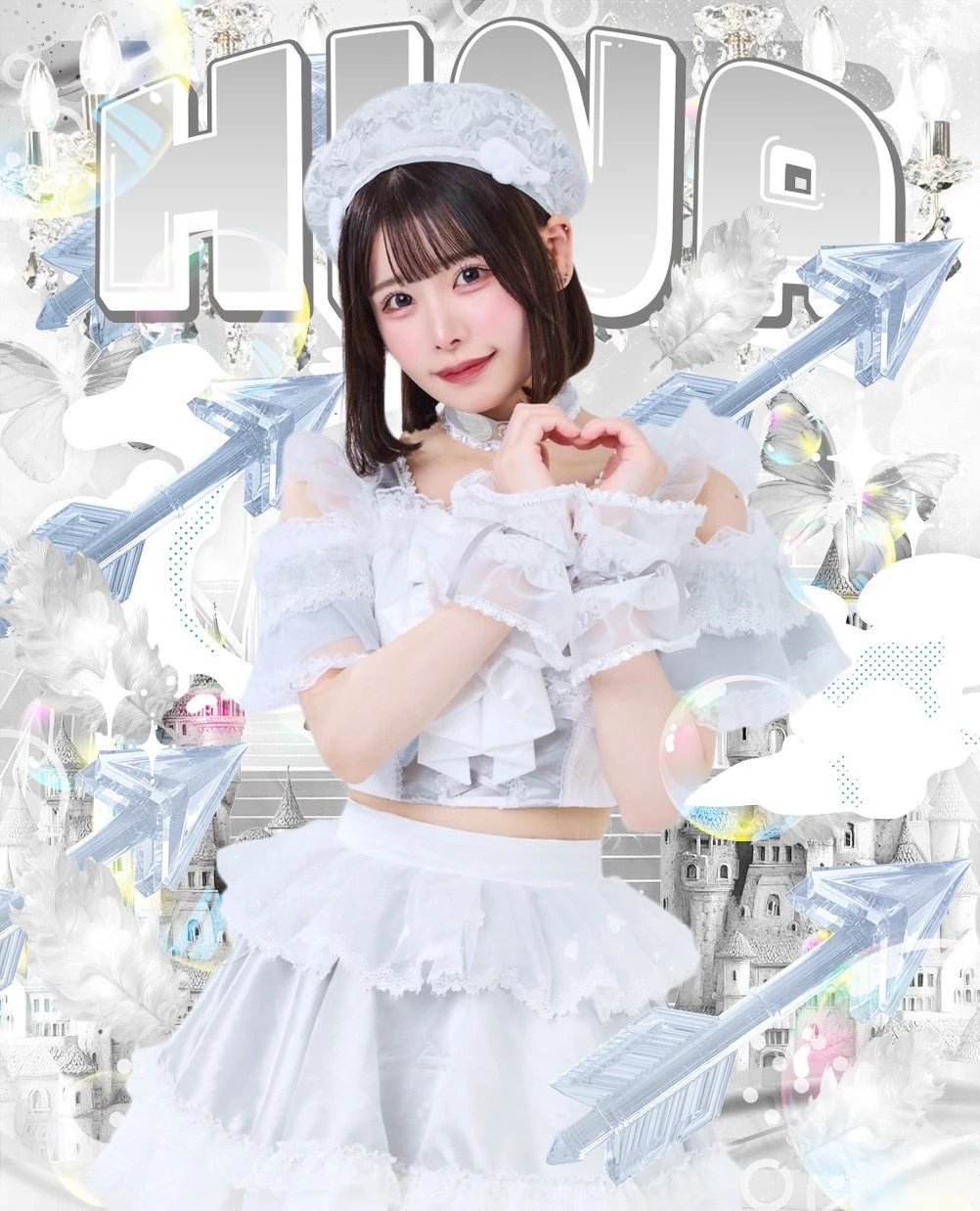 Koito Hina | Jpop Wiki | Fandom