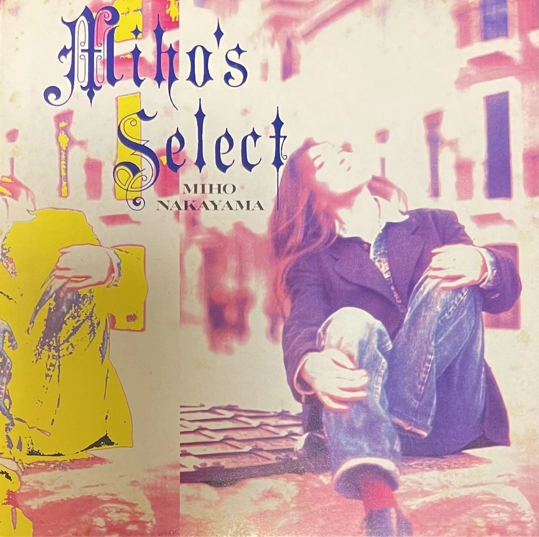 Miho's Select | Jpop Wiki | Fandom