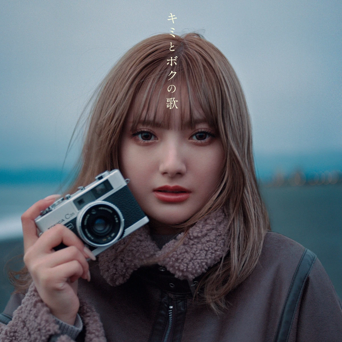 Kimi to Boku no Uta | Jpop Wiki | Fandom