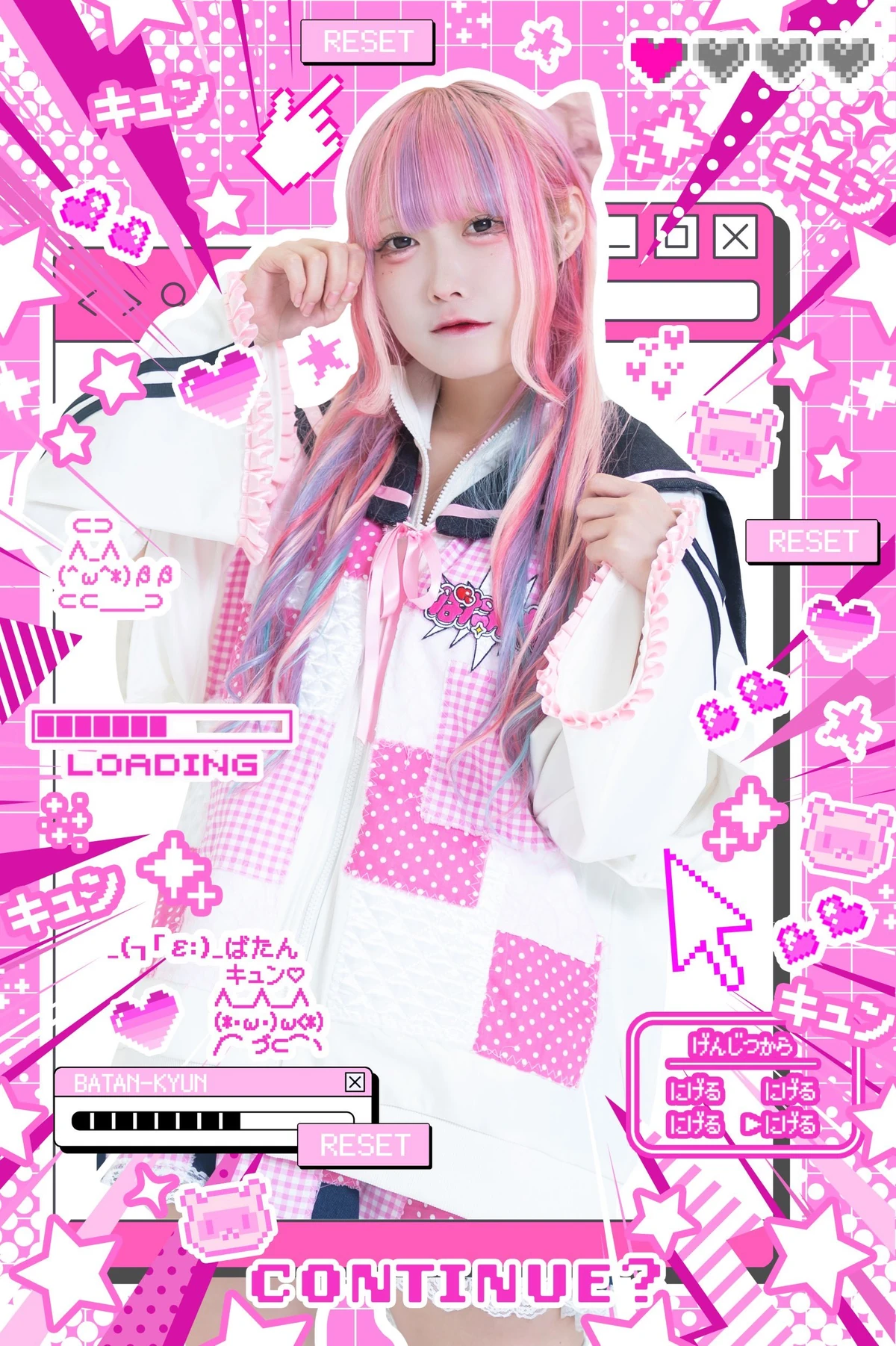 Haneya Mone | Jpop Wiki | Fandom