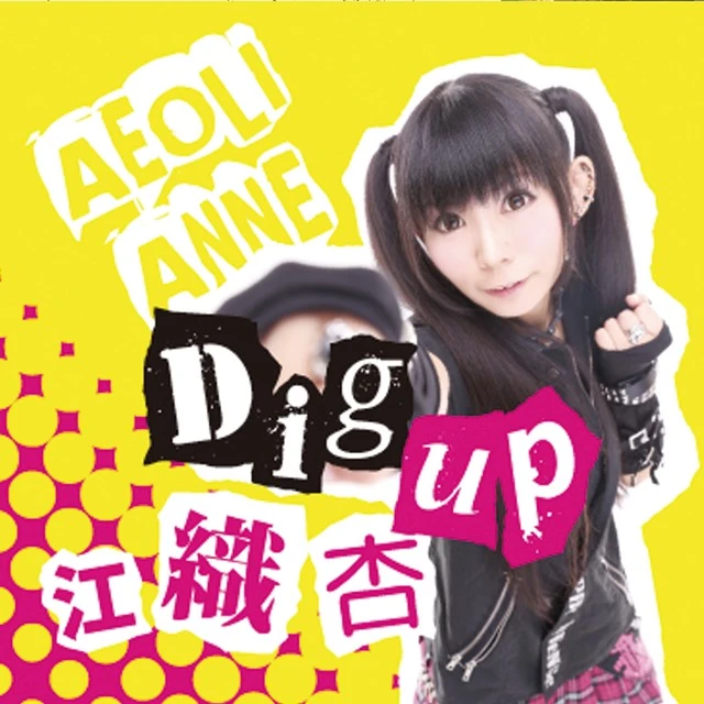 Dig up | Jpop Wiki | Fandom