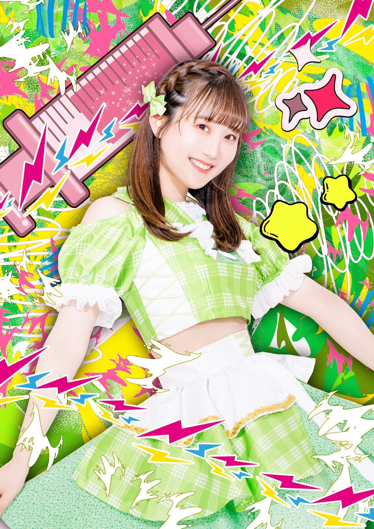 Yamagawa Sakura Jpop Wiki Fandom