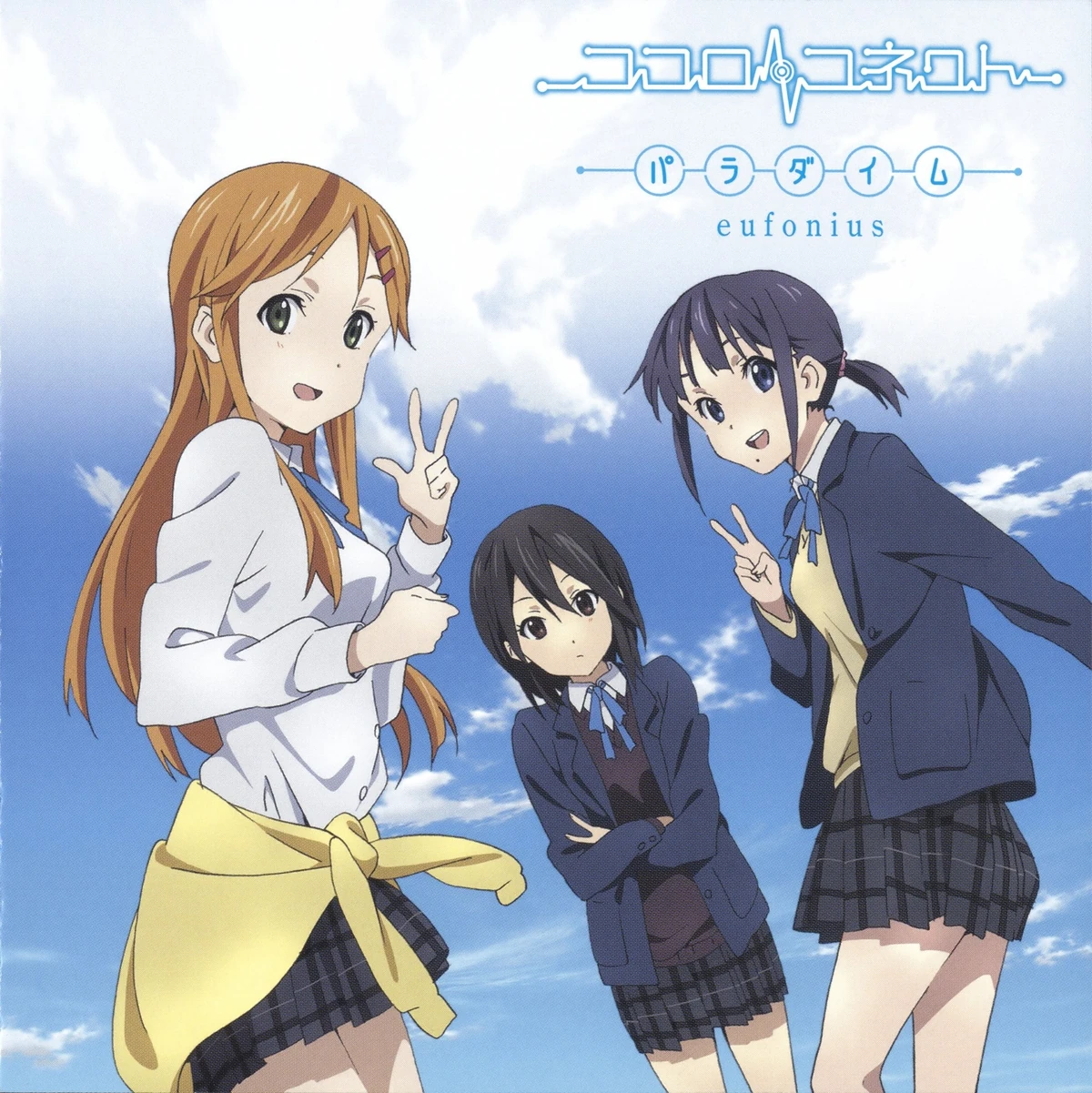 Paradigm | Jpop Wiki | Fandom