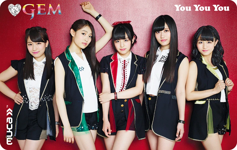 You You You | Jpop Wiki | Fandom