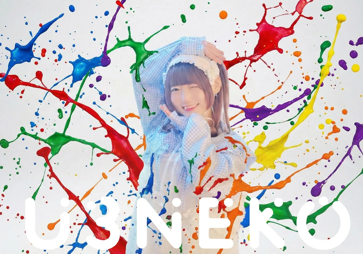 Tapi | Jpop Wiki | Fandom