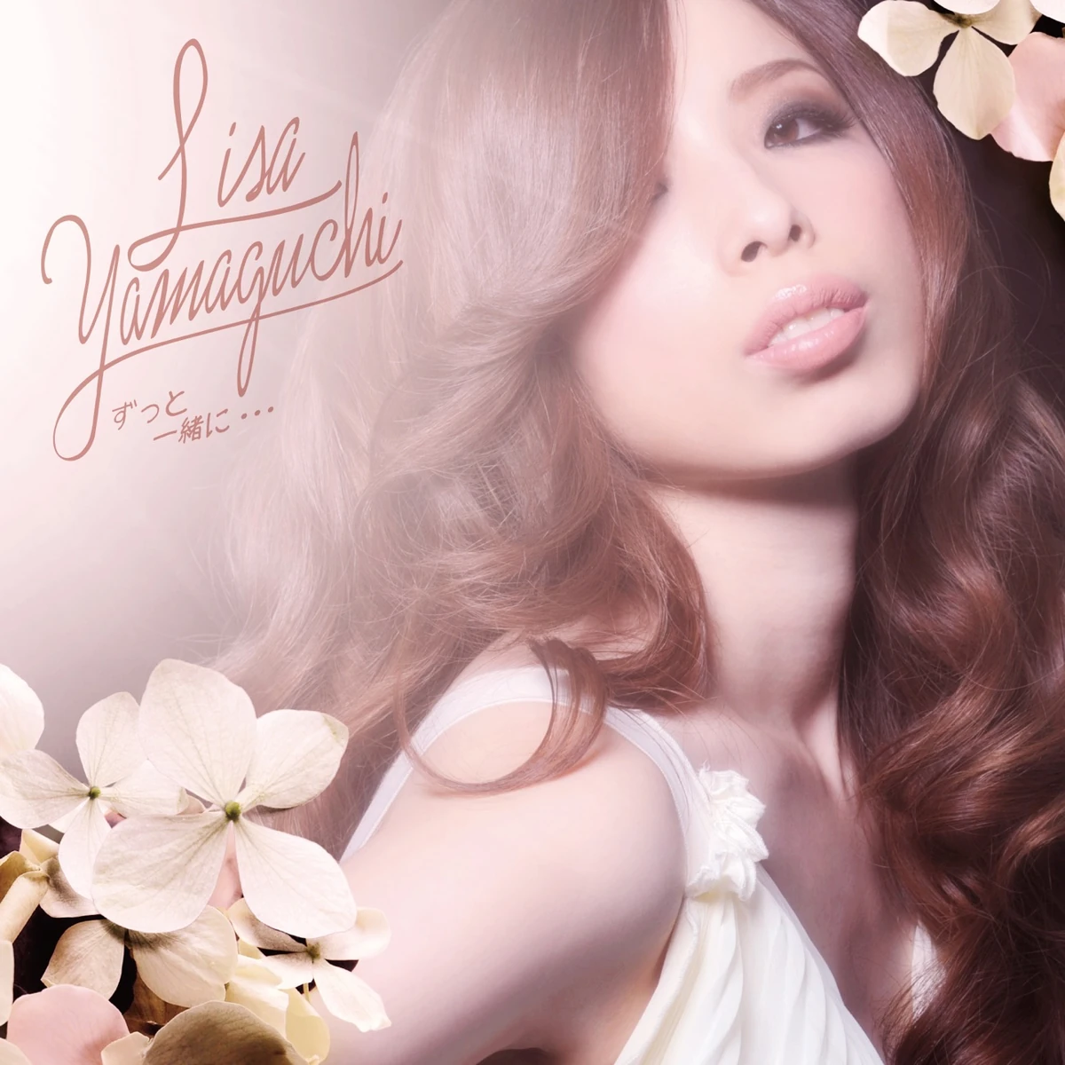 Zutto Issho ni... | Jpop Wiki | Fandom