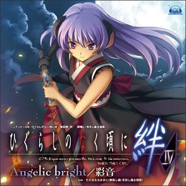 Angelic bright | Jpop Wiki | Fandom