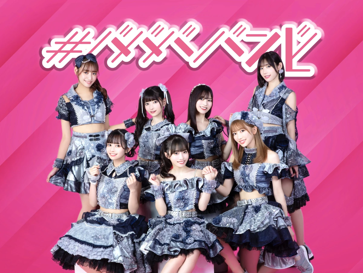 #BABABABAMBI | Jpop Wiki | Fandom