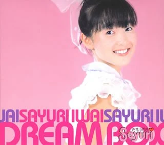 Category:Iwai Sayuri Best Albums | Jpop Wiki | Fandom