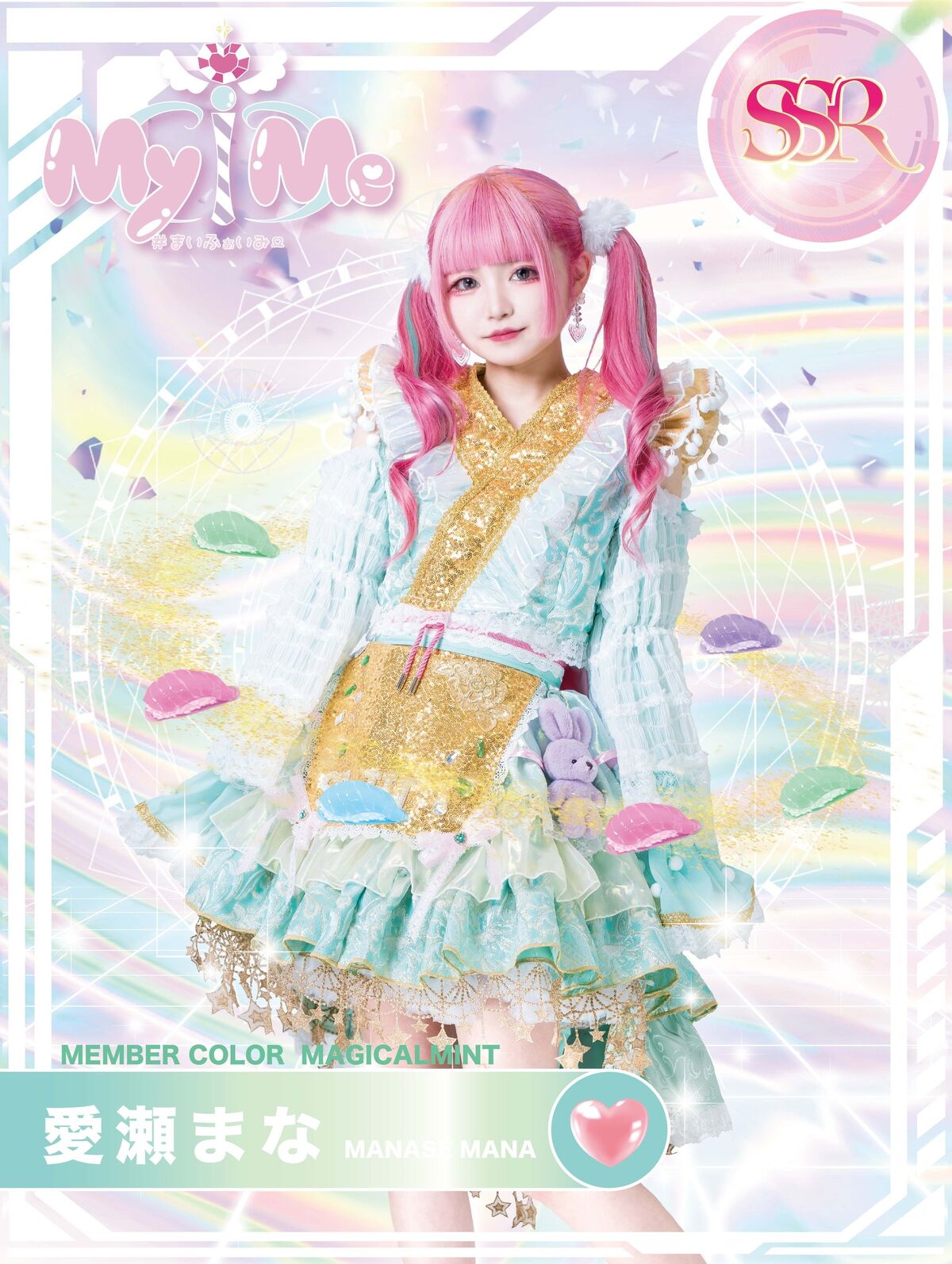 Manase Mana Jpop Wiki Fandom