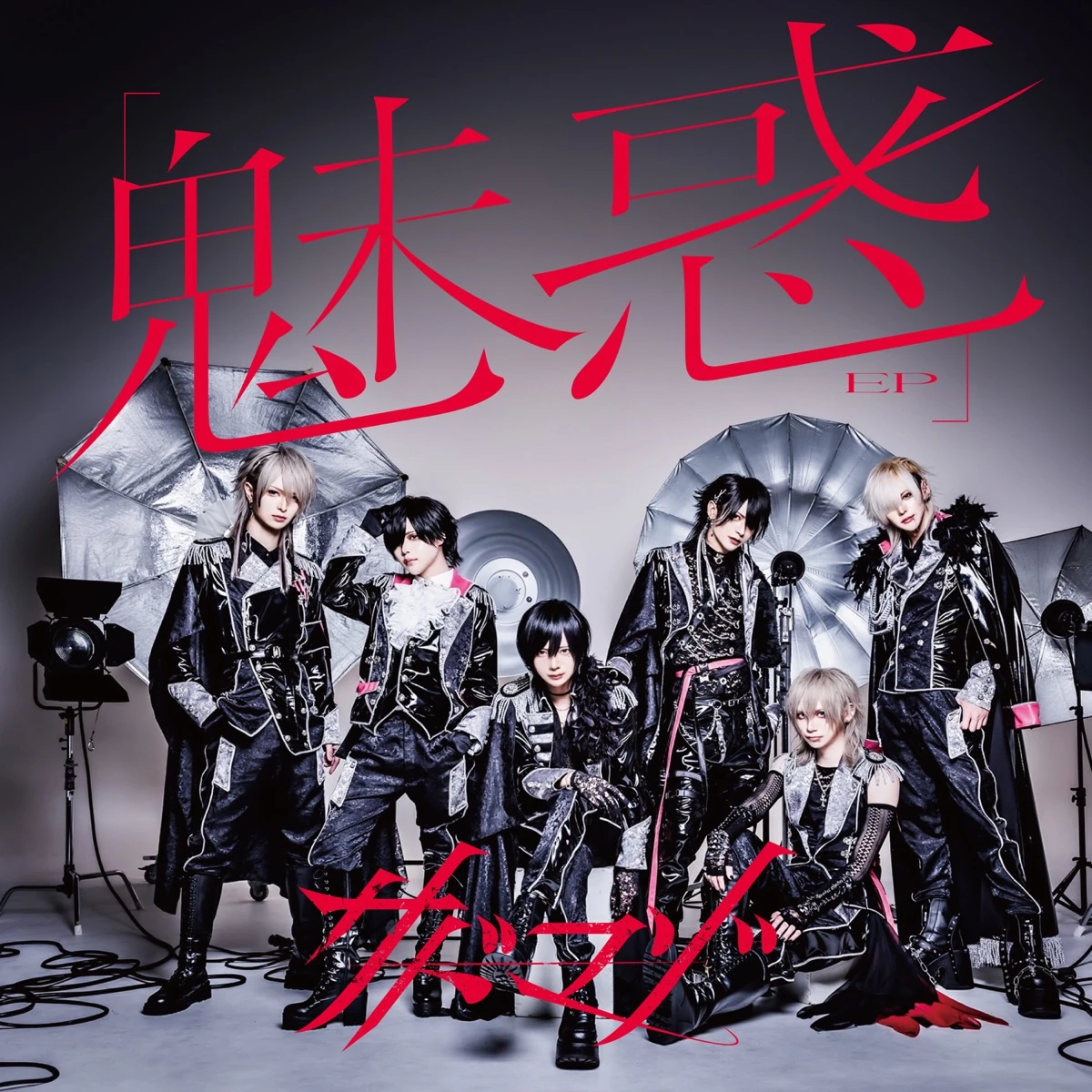 Miwaku | Jpop Wiki | Fandom